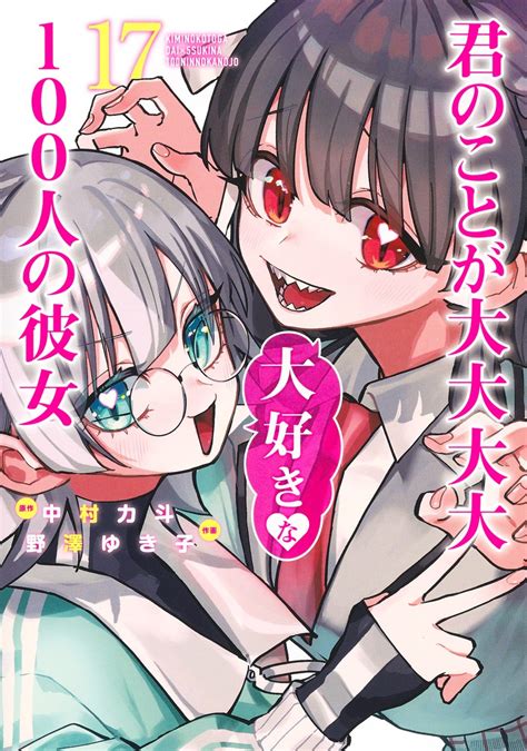 Shueisha
