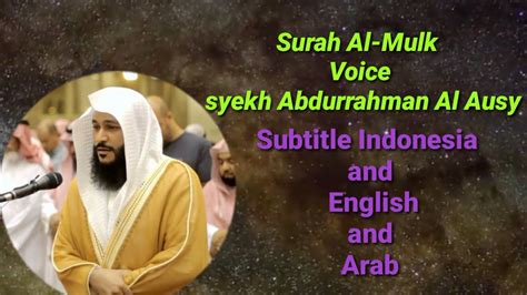 Surah Al Mulk Voice Syekh Abdurrahman Al Ausy YouTube