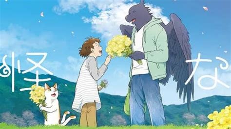 El anime Tonari no Yōkai san se estrenará en 2024 Ramen Para Dos