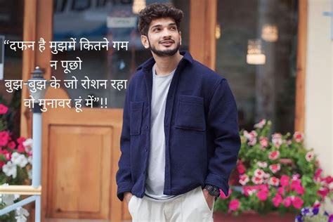 Munawar Faruqui Shayari