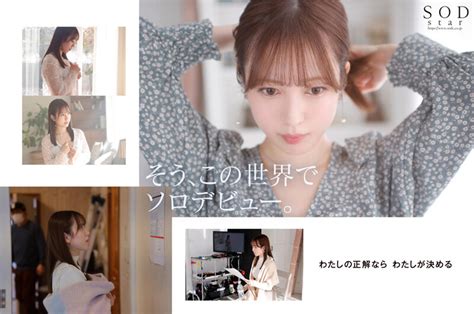 4K版FANZA特別版小湊よつ葉 AV DEBUT絶対無料のエロ動画