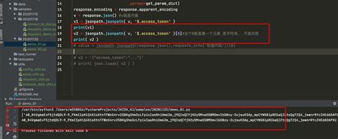 关联实现上 jsonpath取值 极士 博客园