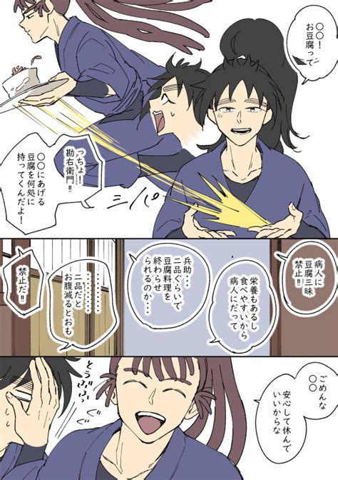 tori on Twitter RKRNプラス 看i病にくるだけの五i年i生 そう来るだけです