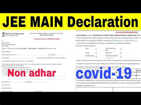 Jee Main Self Declaration Form Fill Up How To Fill Jee Mains Self