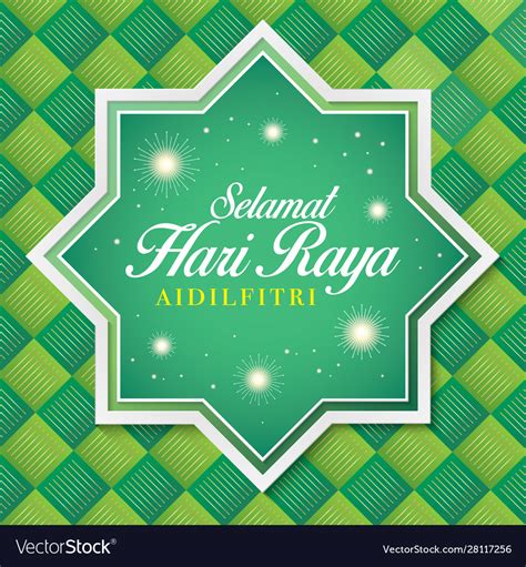 Hari Raya Royalty Free Vector Image VectorStock