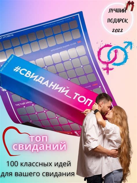 Характеристики Интерактивная квест игра для взрослых подарок для