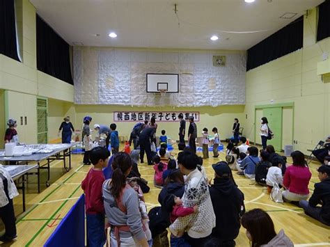 幌西地区連合町内会