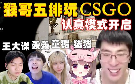 Csgo
