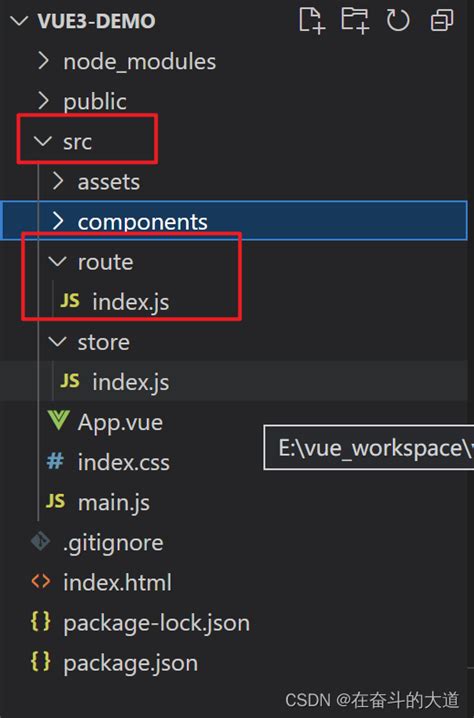 vue3 集成element3、vue router、vuex实战 csdn博客