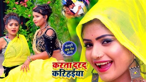 रन क पहल सपर हट Video Upendra Lal Yadav और Rani क New करत दरद