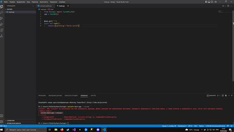 python Пытаюсь запустить fastapi но на моменте uvicorn main app reload выдает ошибку