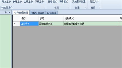 datagridview怎样实现添加、删除、上移、下移一行 winform datagridview行上移 csdn博客