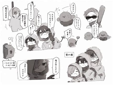 喋ってるだけで永遠に面白かったまた来年も楽しみ けだまゐ さんのマンガ ツイコミ 仮