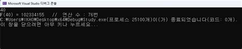 알고리즘 dynamic programming [dp] 다이나믹 프로그래밍 동적 계획법 어제와 내일의 나 그 사이의 이야기