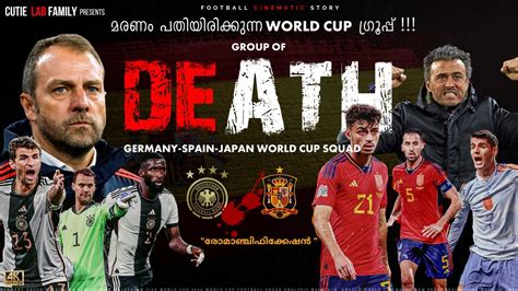 Spain World Cup Squad Germany World Cup