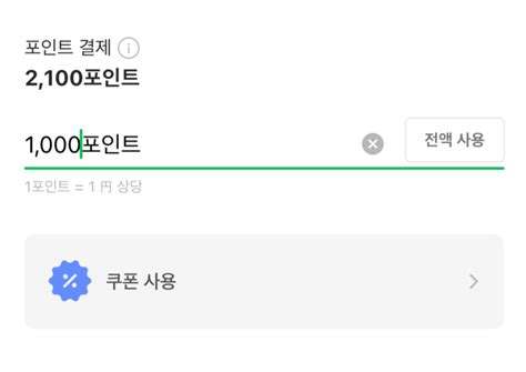 LINE Pay에서 SwiftUI TextField 사용하기 mysetting