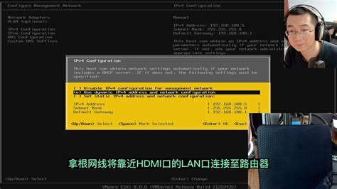 Eq N Esxi Openwrt Win Youtube