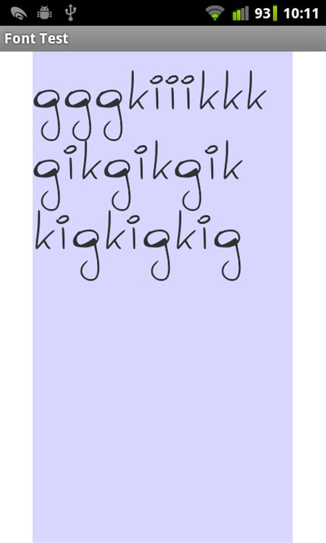 android how to reduce textview line spacing stack overflow