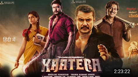 Kaatera 2023 Full Movie Hindi Dubbed Release Update Darshan New