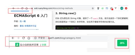 js怎么监听当前页面滚动比例，完整ui实现demo dev zuo 技术日常