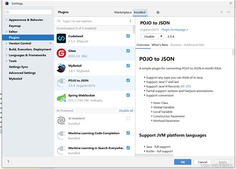 java开发小技巧，实体类转json技巧（pojo to json） csdn博客