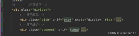 html vue element ui通过点击不同按钮展现不同页面 怎么在一个vue中显示多个页面是使用element中的什么 csdn博客