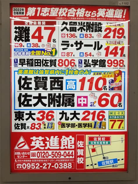 山内太地 on Twitter 佐賀県に生まれても灘高に入らないといけないのか大変だ https t co 9Dbj7oRPWV