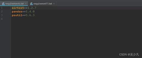python项目依赖项管理：requirements txt文件 pandas requirements csdn博客