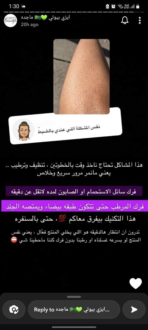 Beauty عنايهおしゃれまとめの人気アイデアPinterestRawan Saad2024