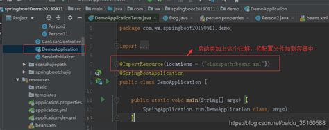 springboot 之从配置文件读取值到对象中 configurationproperties 如何获取 嵌套对象 的属性值 csdn博客
