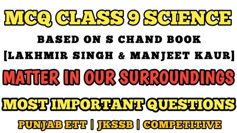 Best Mcq Class Matter In Our Surroundings Full Chapter Matter In