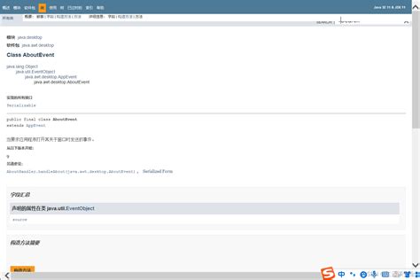 jdk1 8手册下载 jdk开发手册下载 csdn博客