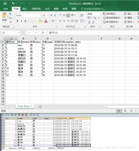 java excel导入导出 mysql java exec 导出 mysql csdn博客