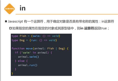 vue3—16—typescript之类型注释；类型推导；数据类型；类型别名；类型断言；非空断言；可选链；类型缩小；this问题； eric shen 博客园
