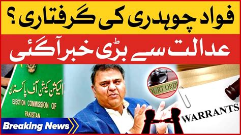 Fawad Chaudhry Non Bailable Arrest Warrant Issued Court Big Order