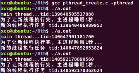 linux系统编程【线程】 云社区 华为云