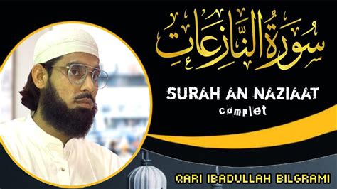 Surat An Nazi at Surah Nazi at سورة النازعات Qari Ibadullah