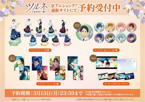 Tv On Twitter Rt Kyoanishop
