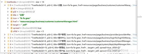诚之和 教你使用java实现树形菜单对象 实例代码解析 sysuserrole getuserid userid csdn博客