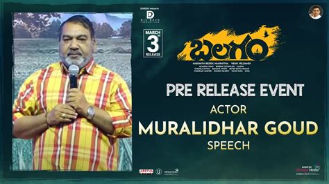 Actor Muralidhar Goud Speech Balagam Pre Release Event Ktr Garu