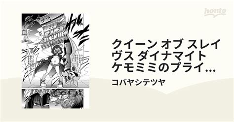 Honto