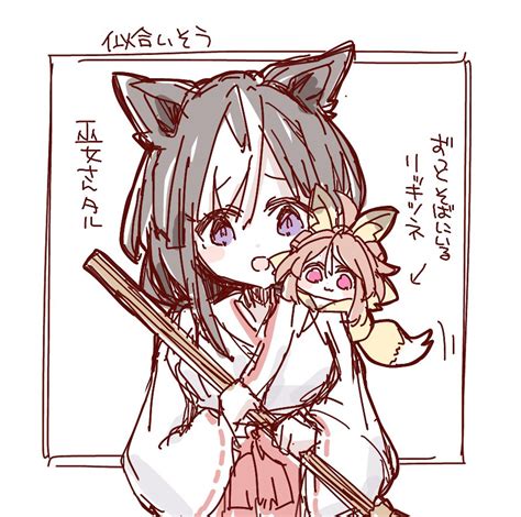 F On Twitter Rt Ccc Mofu