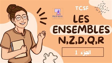Cour Tcsf Les Ensembles N Z D Q Et R