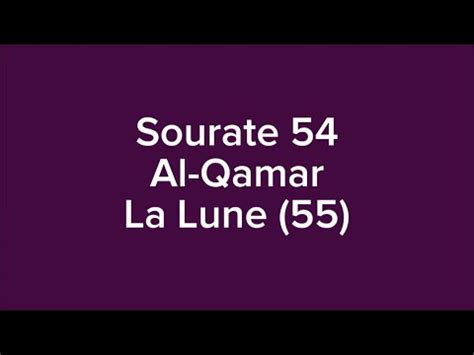 Sourate Al Qamar La Lune Traduction Fran Aise Youtube