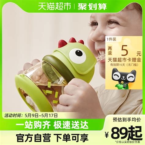 Babycare