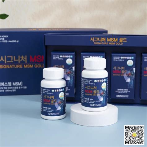 Viên uống hỗ trợ điều trị xương khớp SMS BIO PHARM Hàn Quốc 480 viên