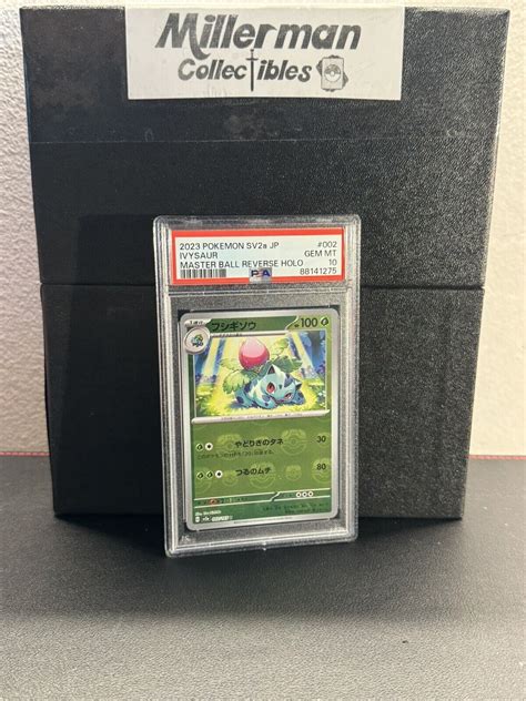 Ivysaur Japanese Scarlet Violet Master Ball