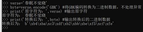 python笔记——基础知识（2） 知乎