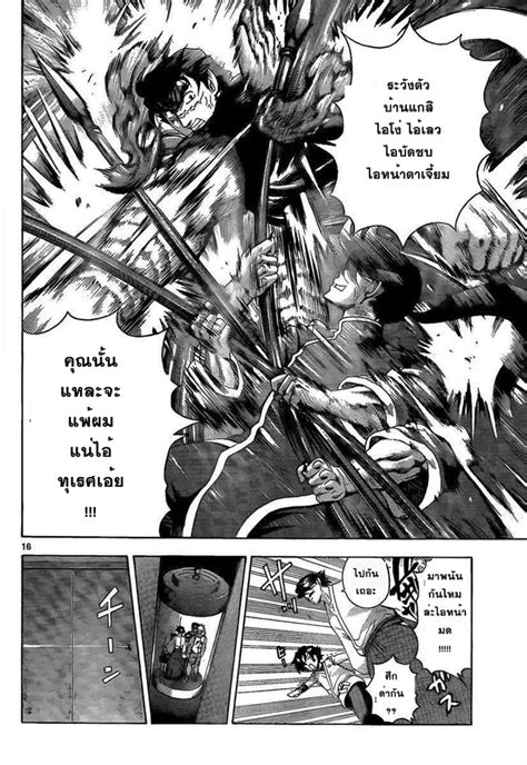 Kenichi Hentai Doujinshi Image 141909