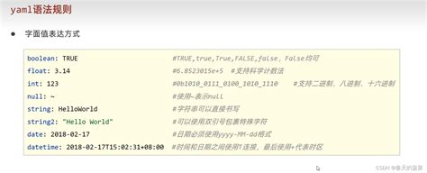 【java】【springboot】【三】开发实用篇 基于springboot整合任意第三方技术 springboot整合第三方的文档 csdn博客